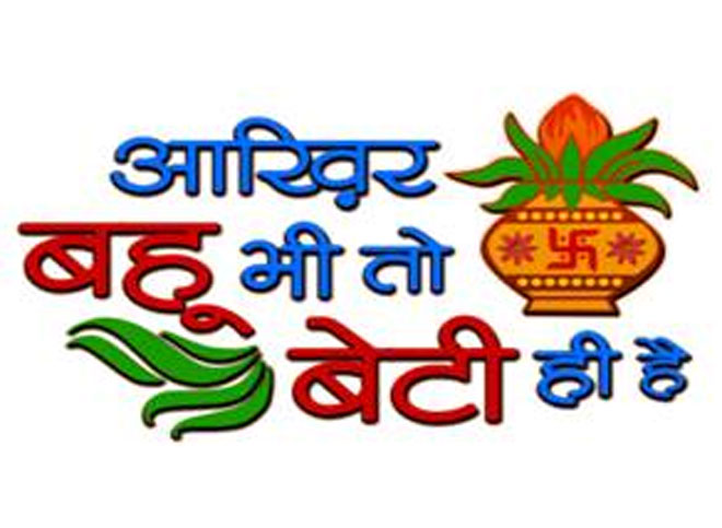 Sahara One Tv Logo