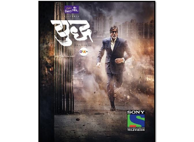GR8! TV Magazine - No make up for the cast of YUDH